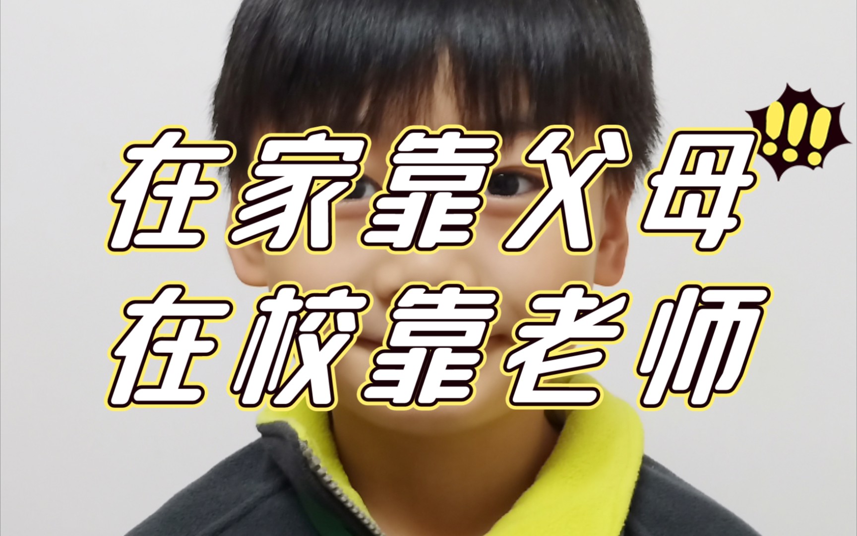 【心理科普】学校里的心理咨询老师平时都干啥什么于情于理)