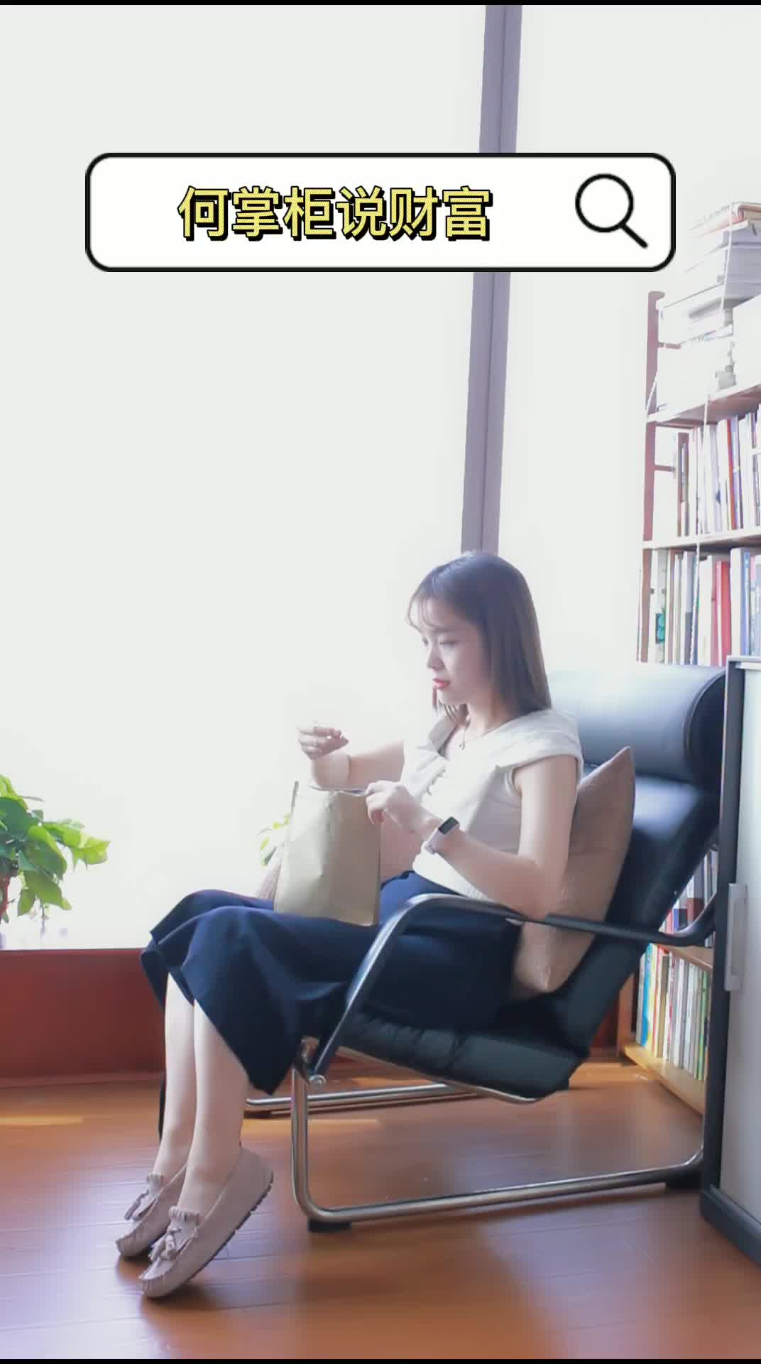 到底什么是裙摆指数?