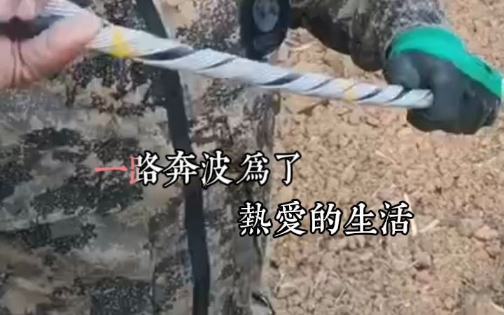 光缆预绞丝耐张线夹安装方法