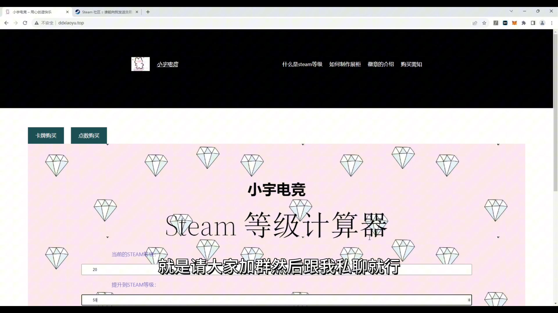 steam的卡牌有什么用?点数又有什么用?你真的知道吗?让我来带你...