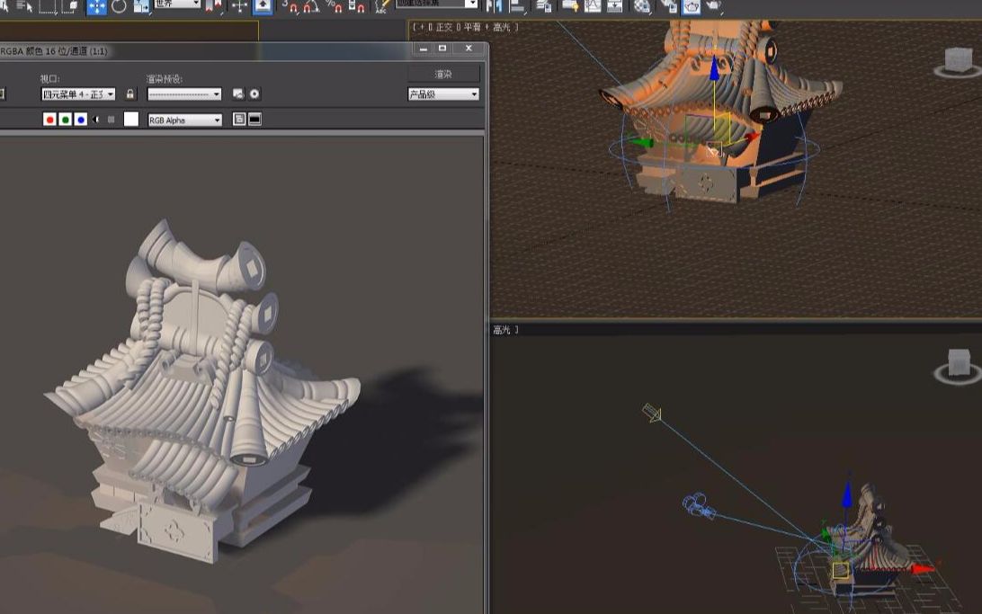3Dmax场景篇-灯光渲染教程