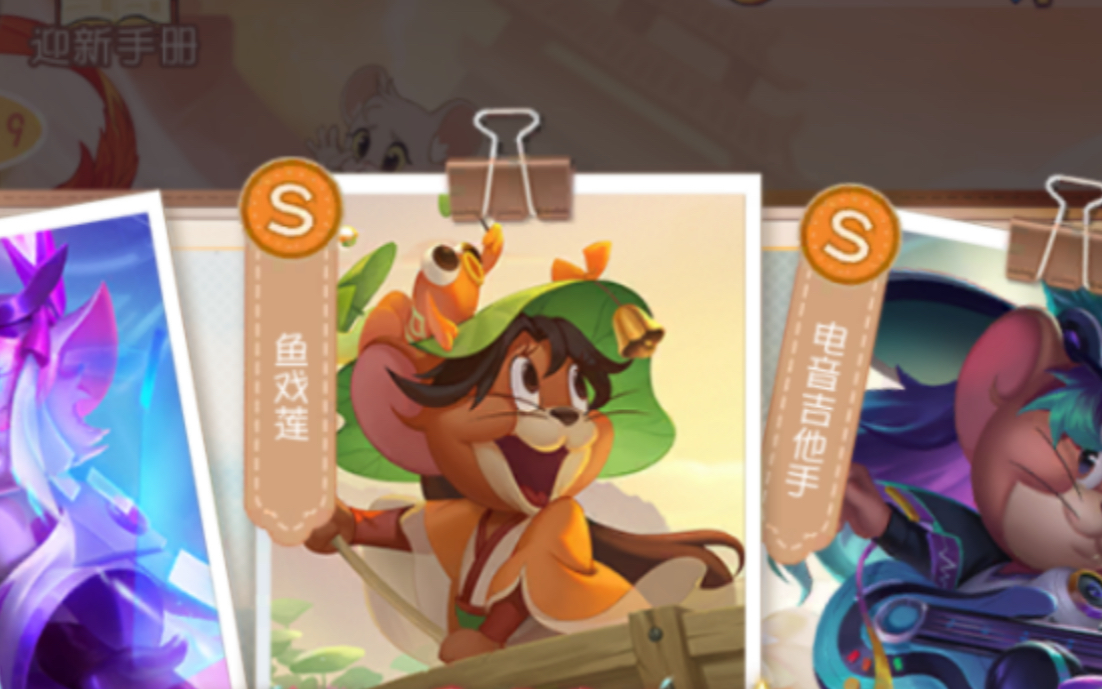 猫和老鼠手游:刚回归的玩家现状,你抛弃猫鼠了吗?_网络游戏热门视频