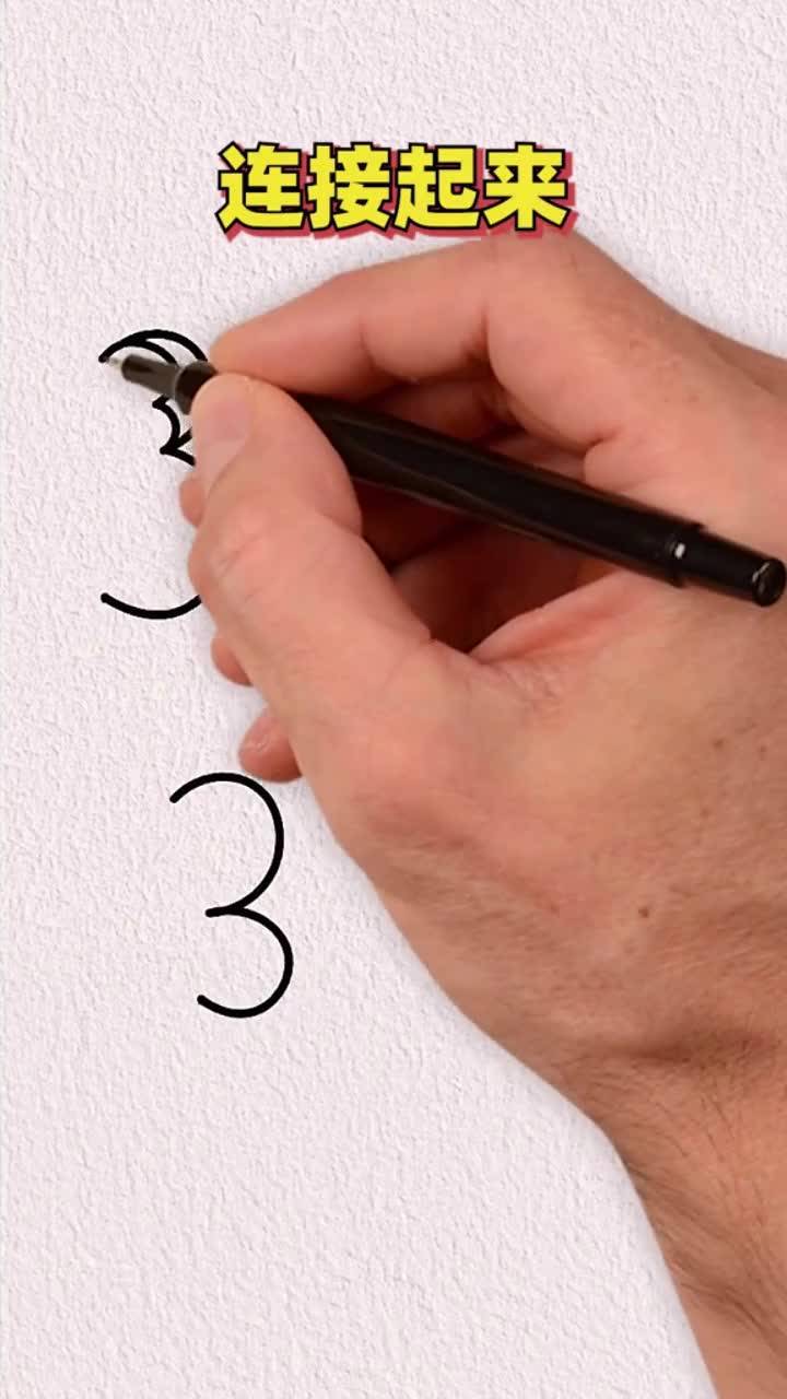 才艺:教你写数字3画动画,你学会了吗