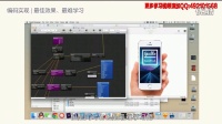 高高手UI交互设计学习教学视频