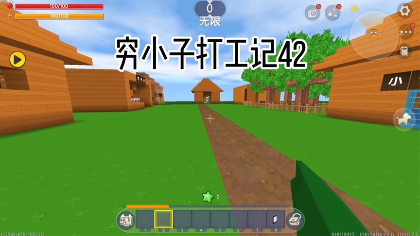 迷你世界:穷小子打工记42