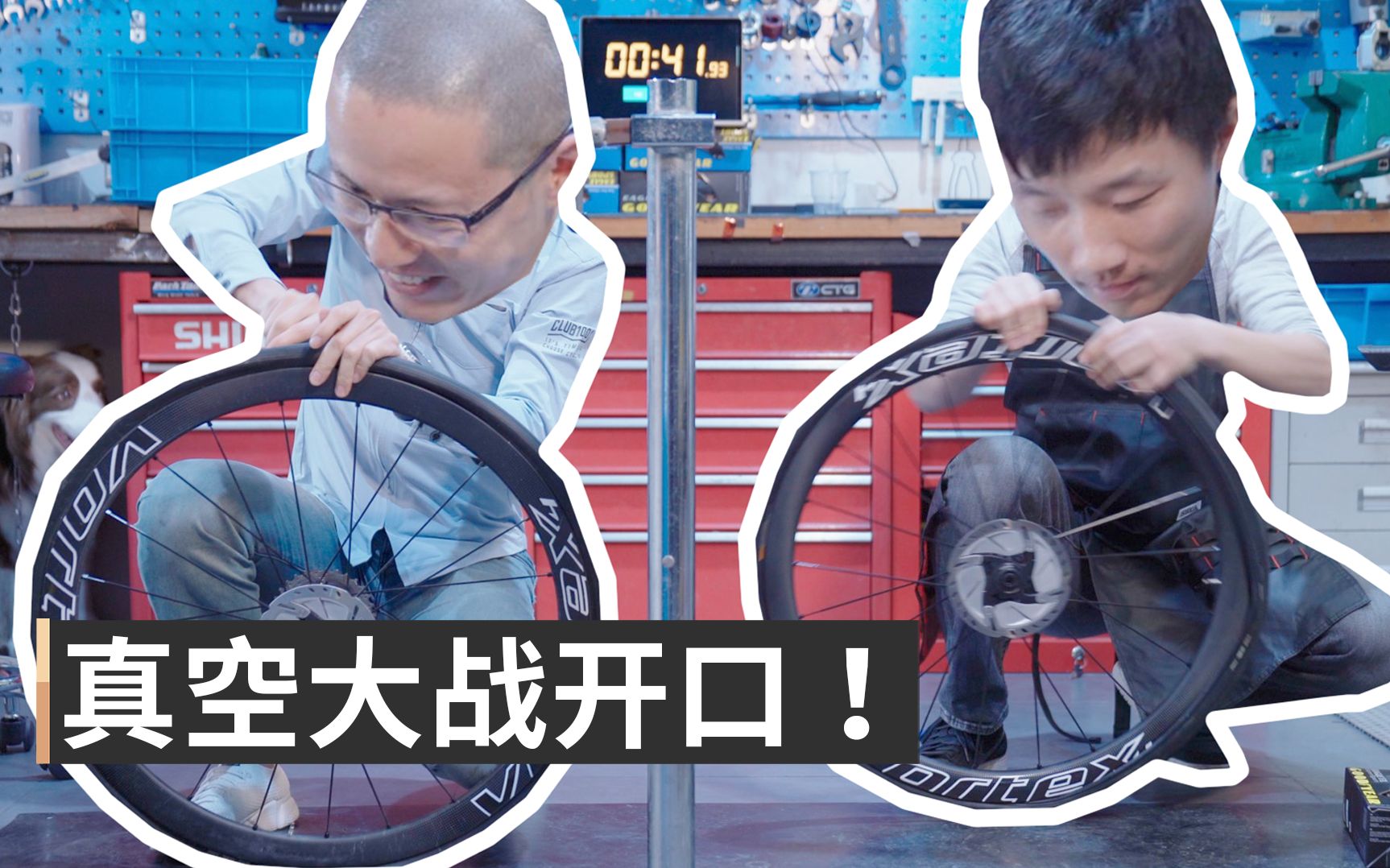 ...有多难?对比开口胎实测,结果居然是。开口胎/真空胎/自行车外胎安装
