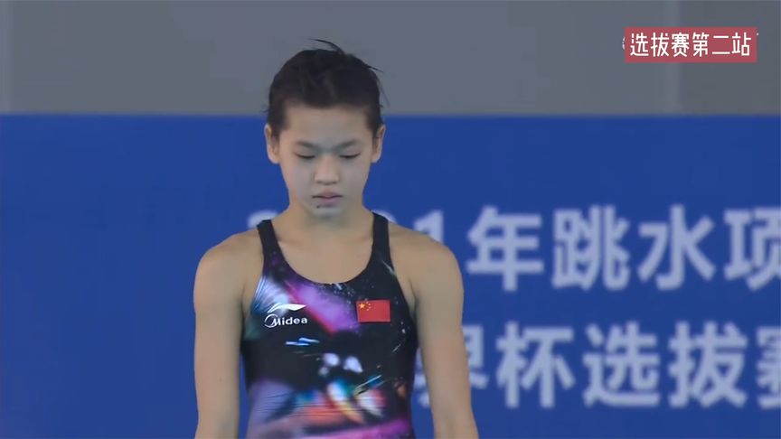 回顾全红婵奥运选拔赛之旅:三站比赛两站冠军,跳水王者横空出世