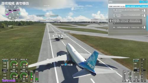 模拟飞行:第一次开波音747滑行到跑道起飞,比空客320要大很多