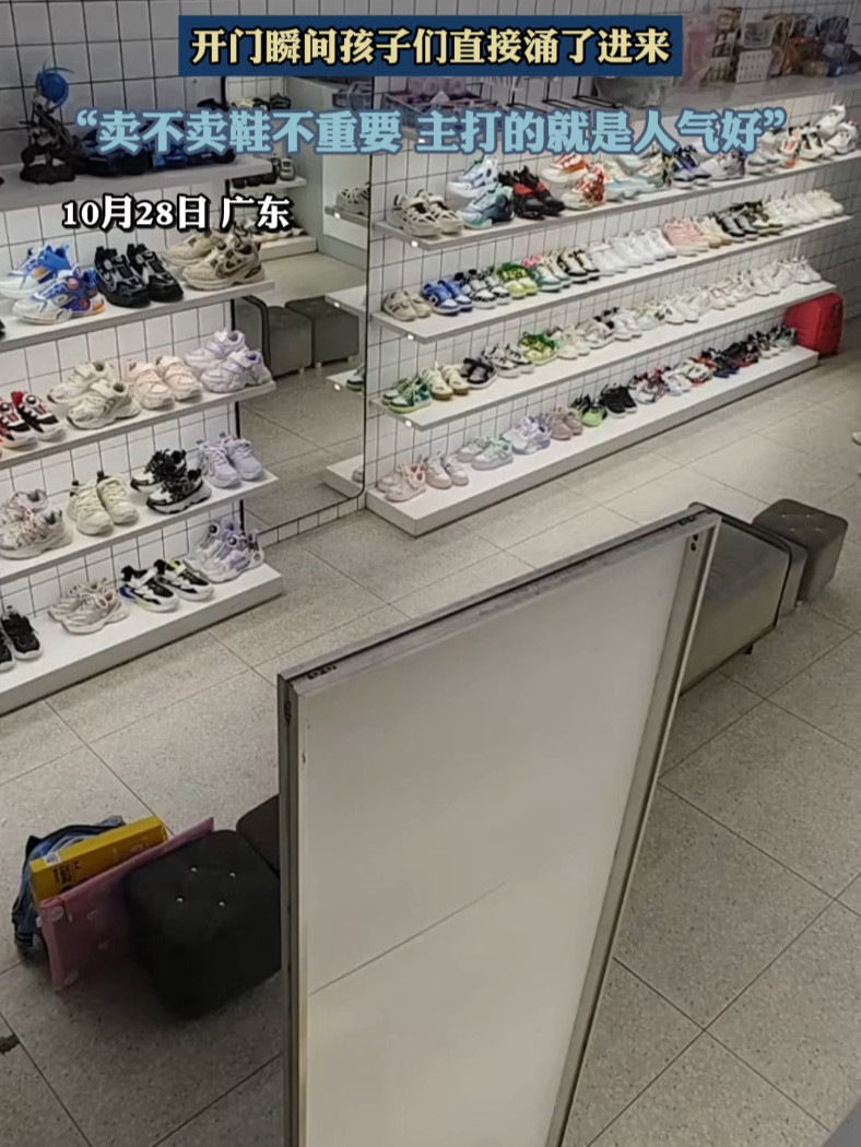 小学生经常组团来鞋店看电视,开门瞬间孩子们直接涌了进来。
