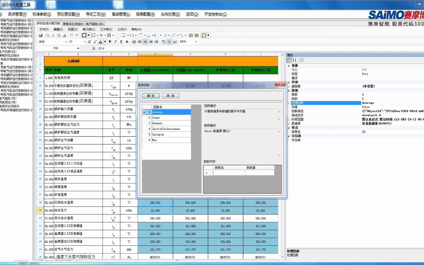 智能报表平台,专业解决报表管理难题。大数据智能分析,报表定时自动...