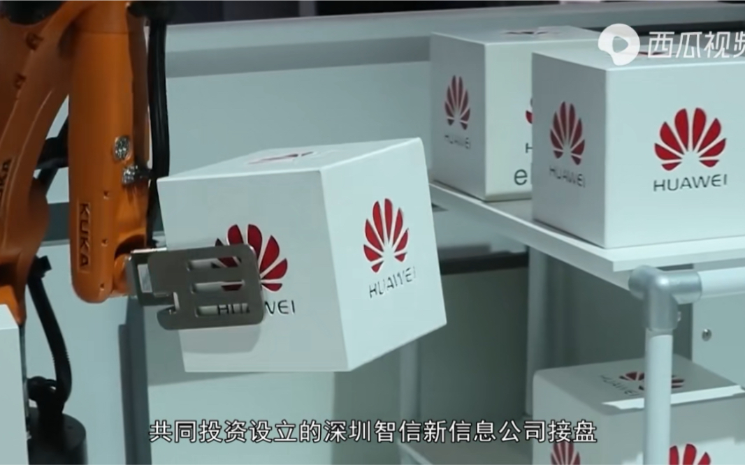 新荣耀管理层曝光,全是华为熟面孔