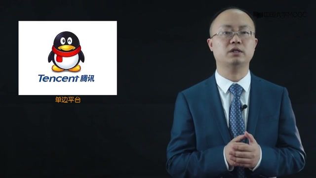 互联网时代的颠覆 3.2平台商业模式
