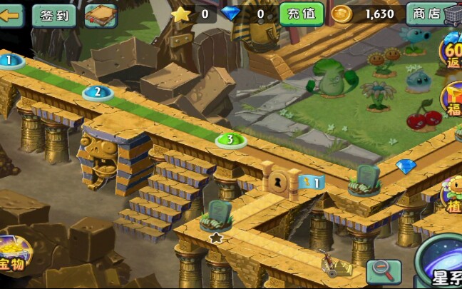 《植物大战僵尸2》中文旧版本下载方式送给你们,好怀念呀!