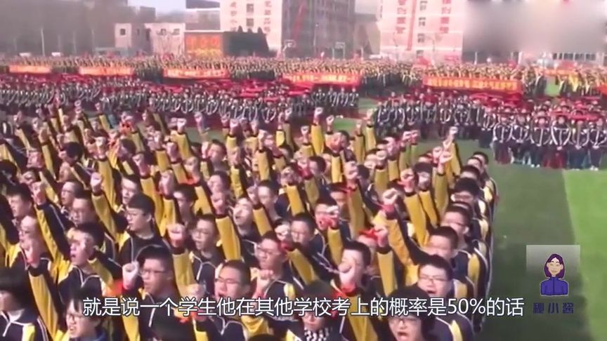 衡水中学的高三毕业班有多疯狂?终于知道我为啥考不上清华了!