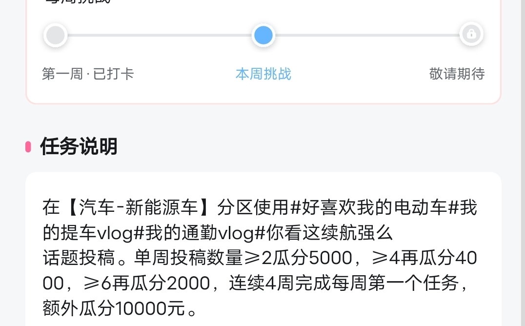 新能源758