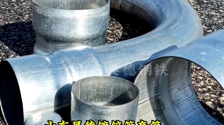 镀锌管接头,预埋镀锌管接头,镀锌管施工,镀锌免焊接接头,镀锌管接头...