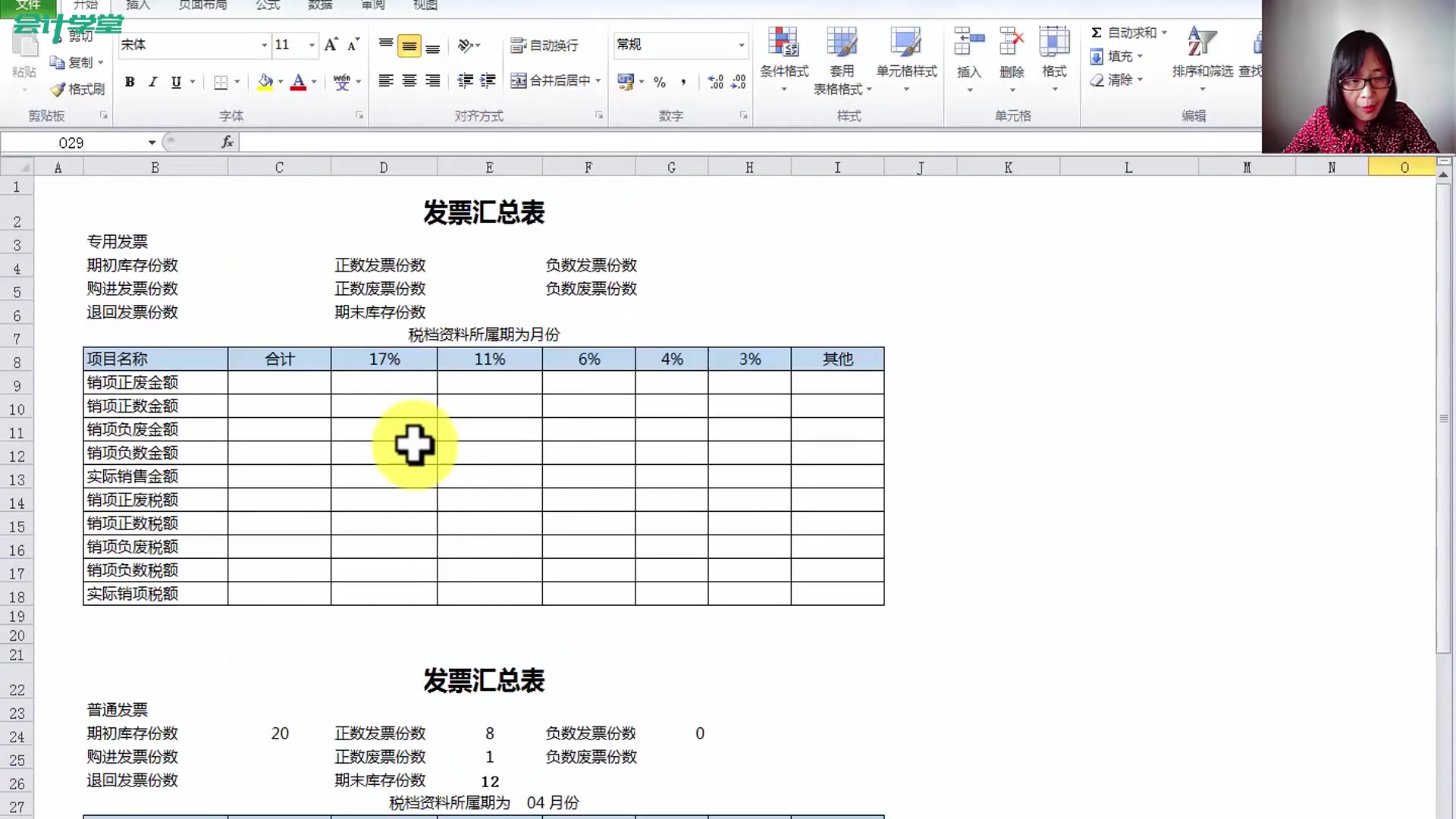 税务局报税流程_小微企业报税流程_一般纳税报税流程