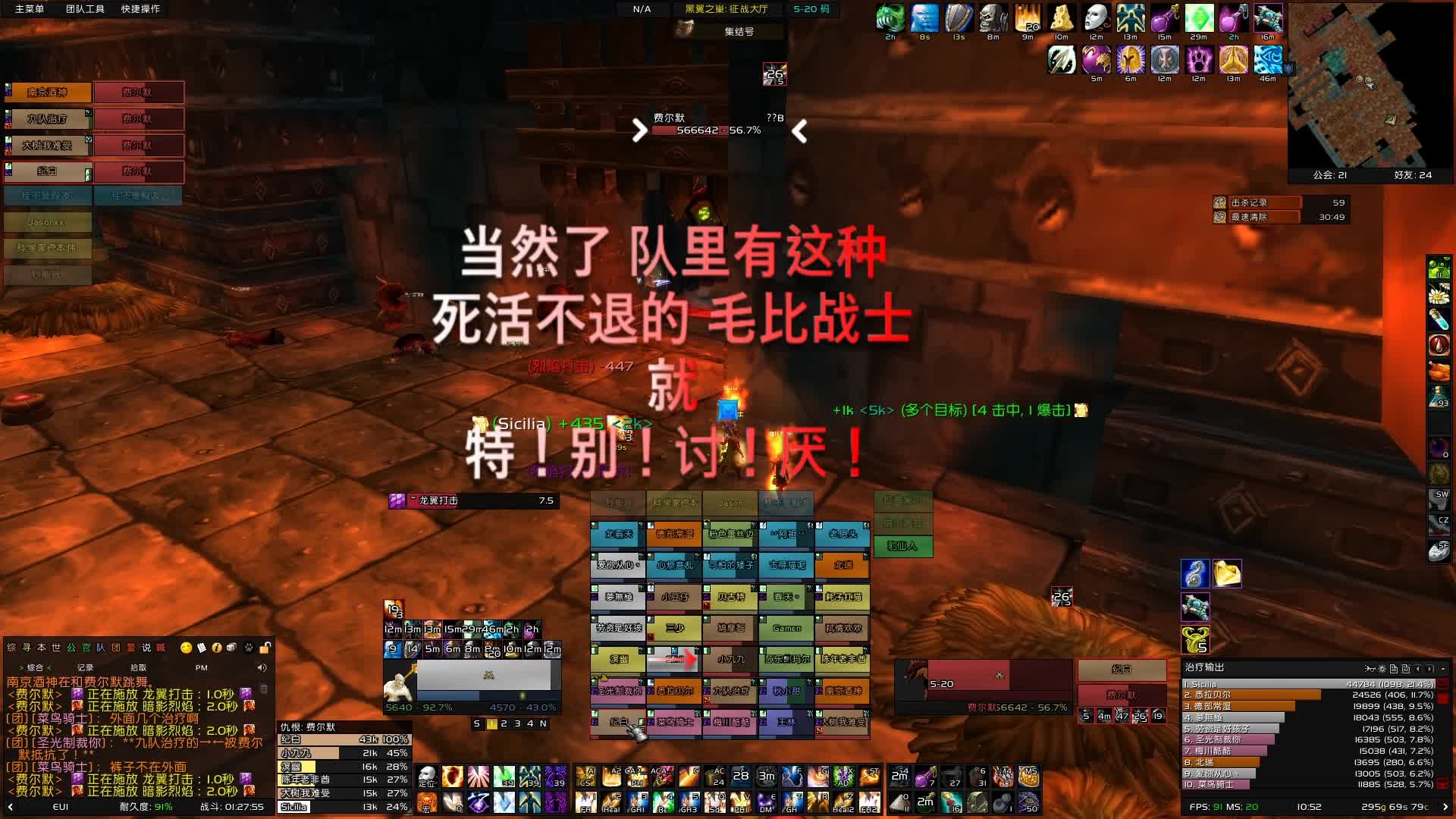 BWL老4 牧师和3个QS一起外场 完全不慌 不需要补治疗量蟹蟹