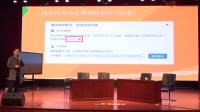05讲座《三人行:助力教师成长,提升教学品质》(“基于目标的教学改进...