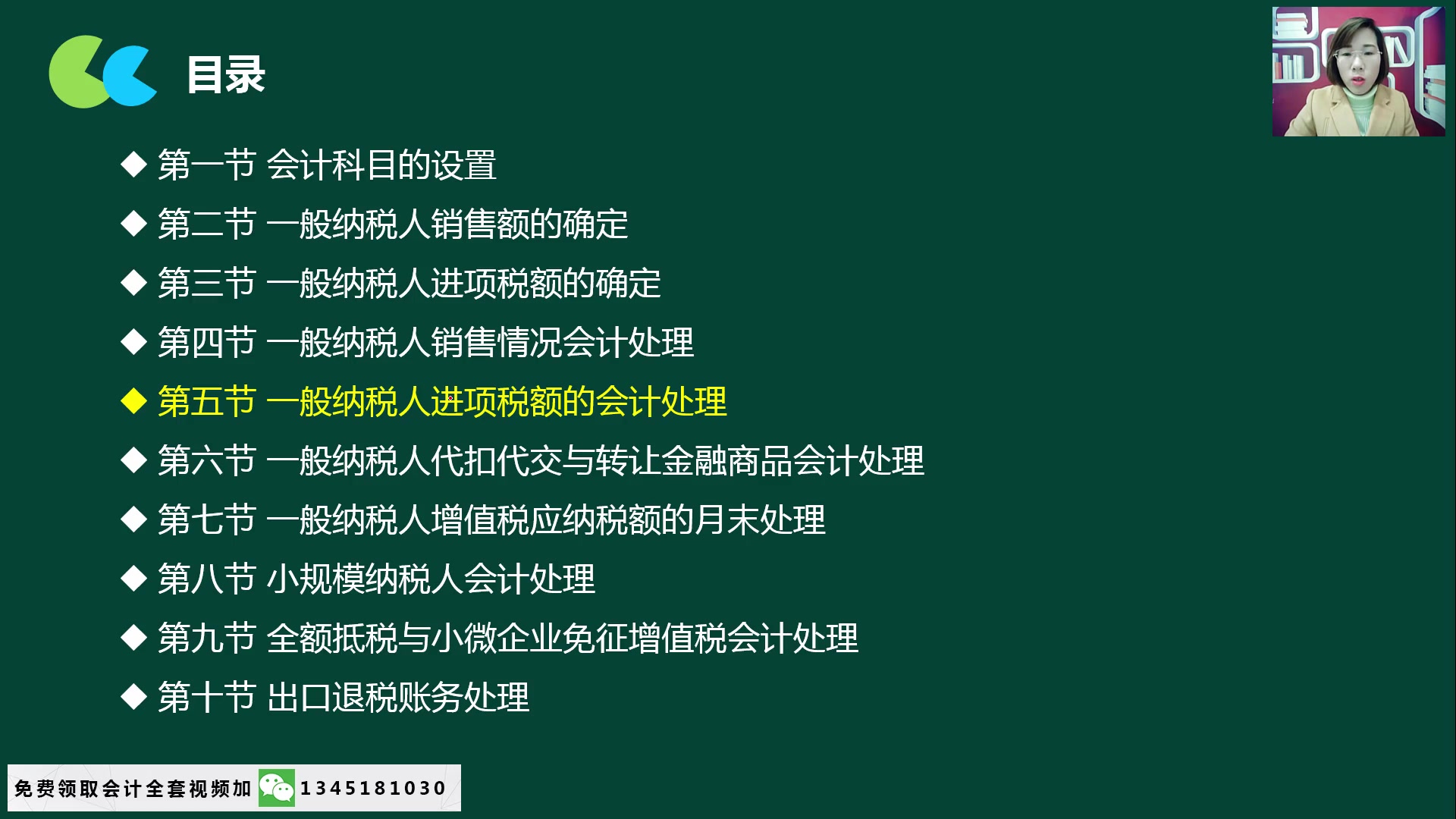 ...小规模纳税人_小规模纳税人不转一般纳税人_小规模纳税人免增值税...
