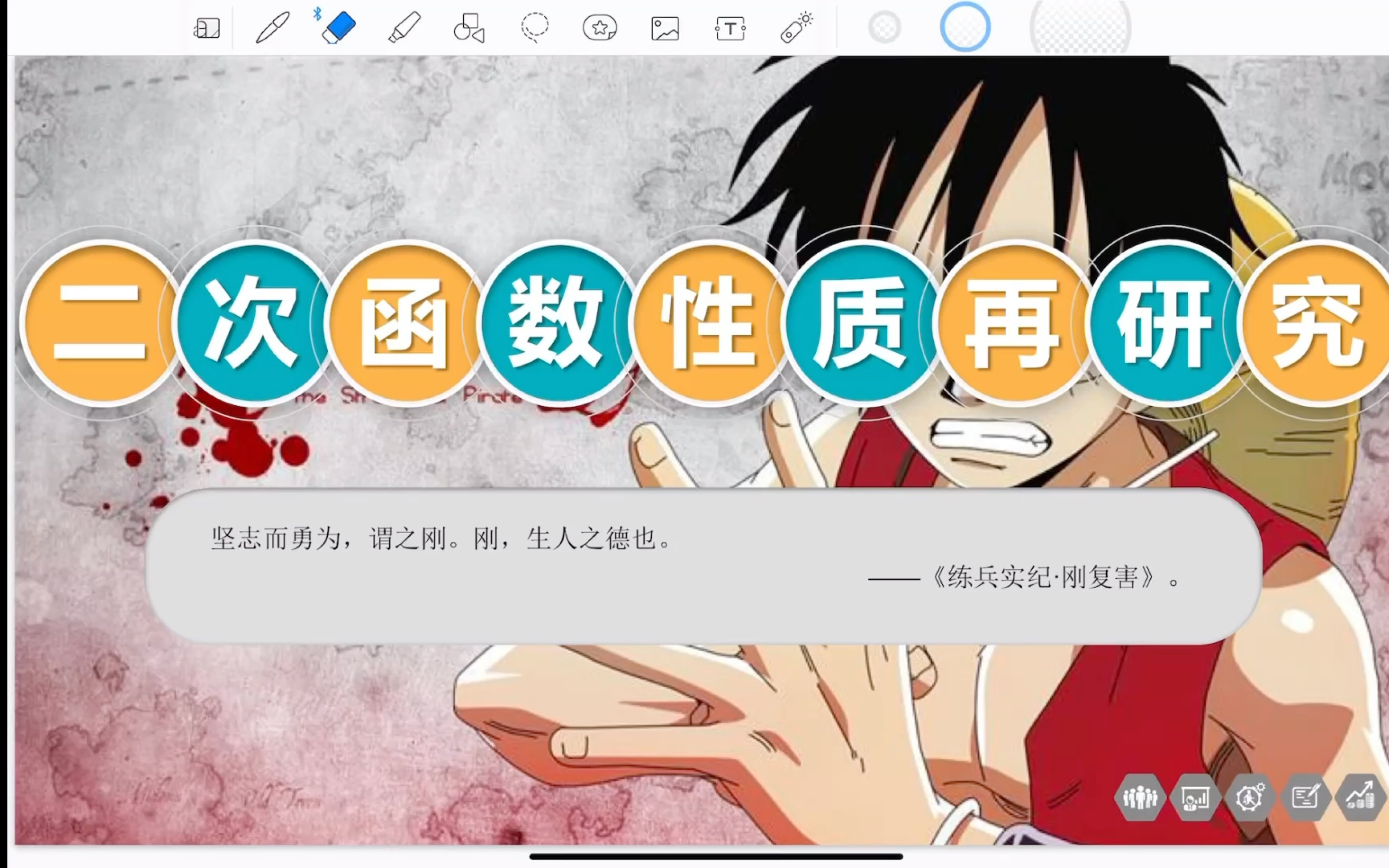 北师大版高中数学必修一第二章二次函数再研究课后练习题