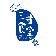 三寻食堂 