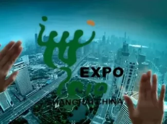中国2010年上海世博会宣传片