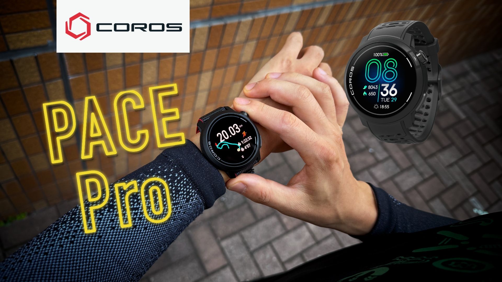 高驰PACE Pro 100公里使用体验