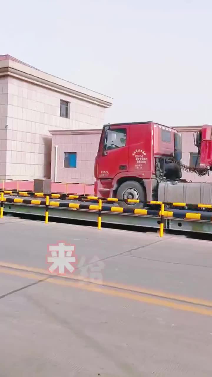 衡安地磅管理软件过磅现场9.24