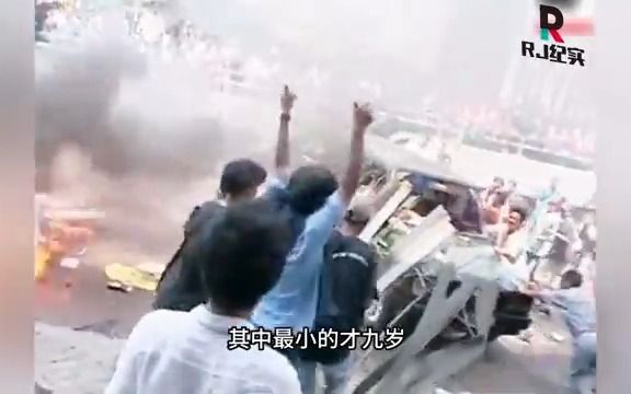 勿忘国耻 印尼排华大屠杀真实影像