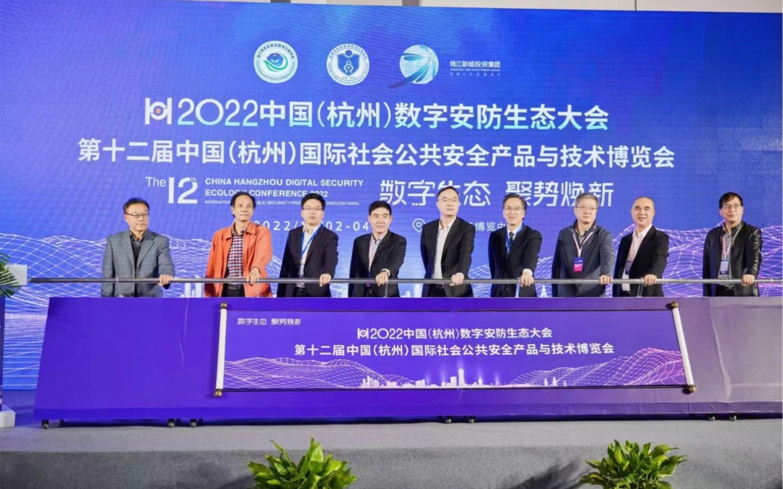 数字安防博览会!杭州国际博览中心!