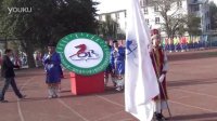 呼和浩特第二届中小学少数民族传统体育运动会会标