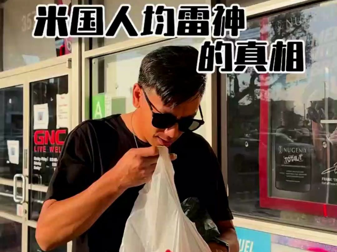 保健品行业:GNC营养包 优秀案例分享