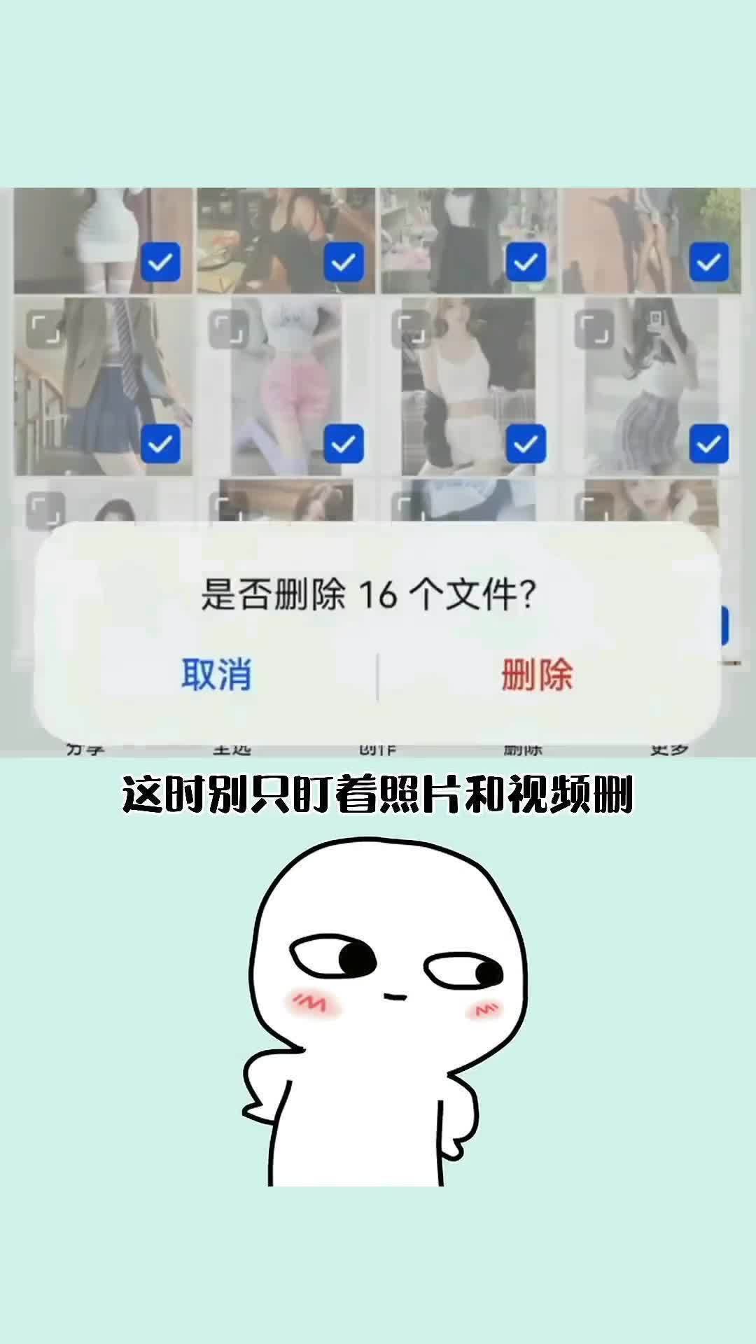 咱们的国货手机越用越卡,可能是你手机里的垃圾文件太多导致的,试试...