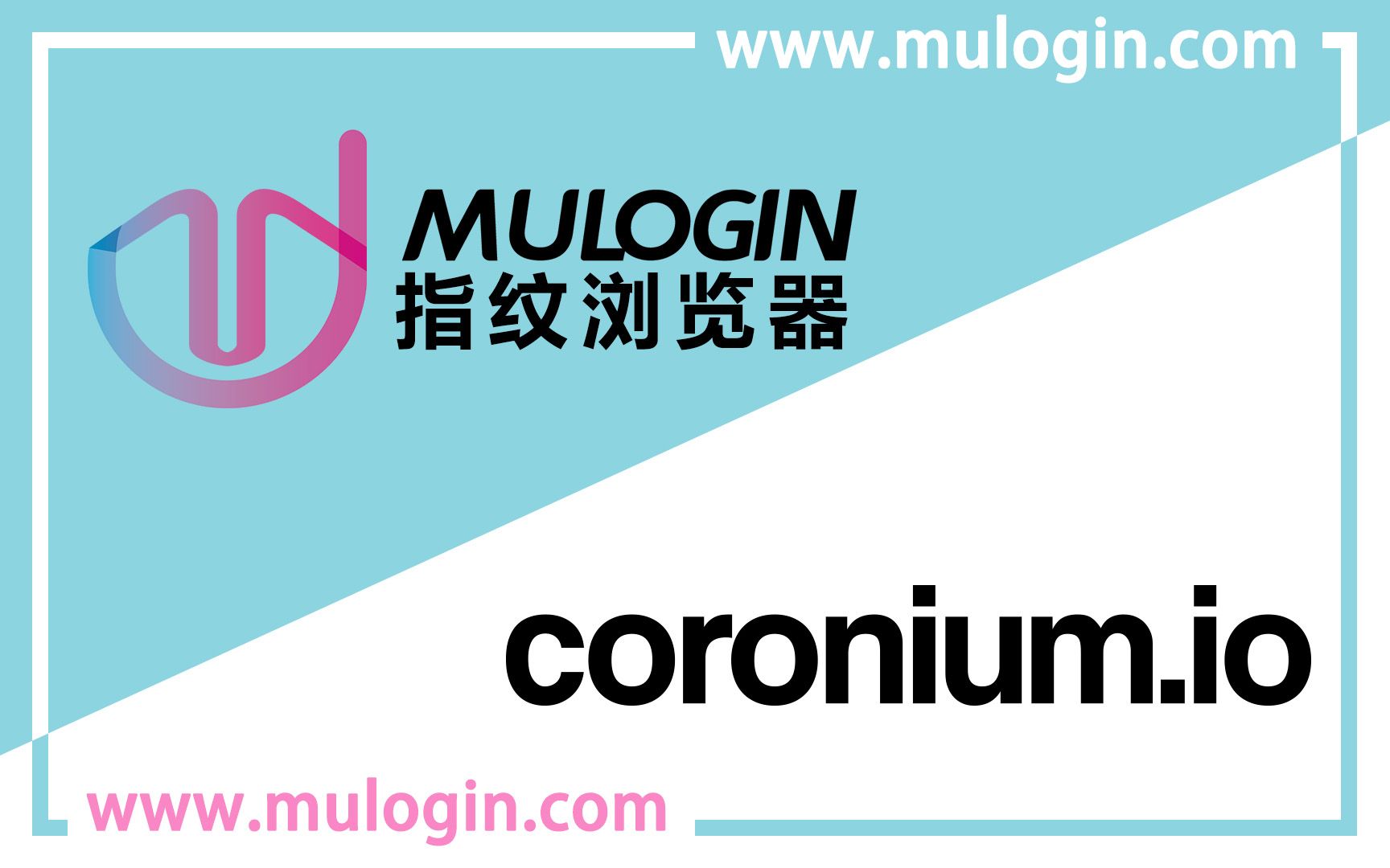 如何在MuLogin防关联浏览器中设置Coronium代理IP,实现批量创建多个...
