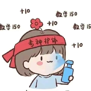 建造备考资料库 
