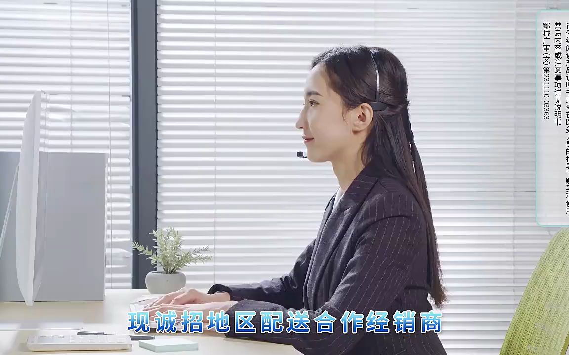 心胸外科|骨科常用外固定耗材-百达智美医学肋骨固定板,胸骨固定板...