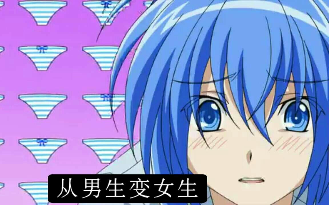 【盘点】从男生变成女生（第二弹）