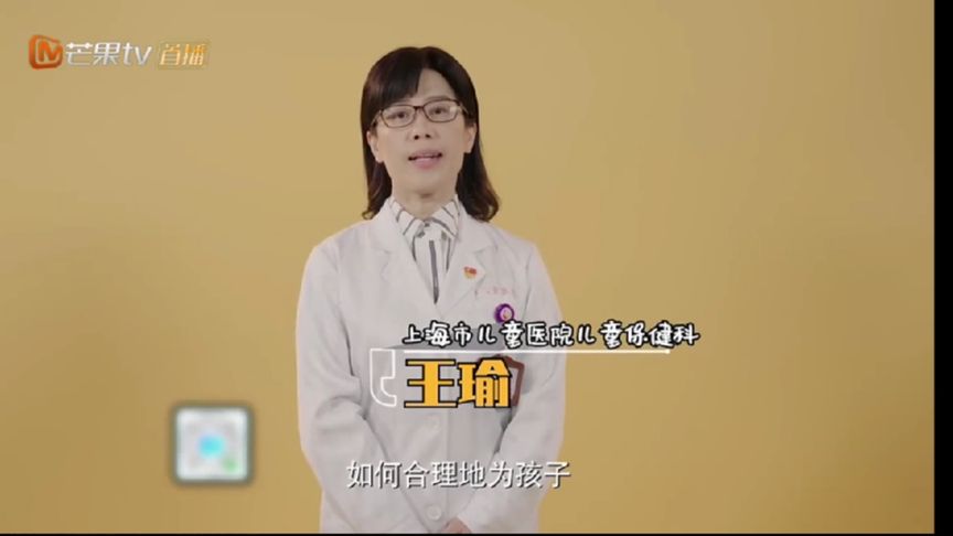 如何合理的为孩子制定家庭计划