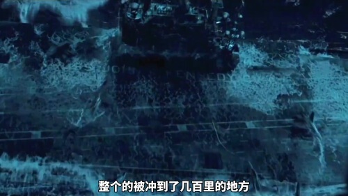 地震引起海啸,轮船以及轮船上的所有人全都死了