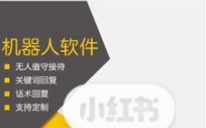 微信机器人自动回复功能演示 自动客服系统效果展示 中小企业智能...