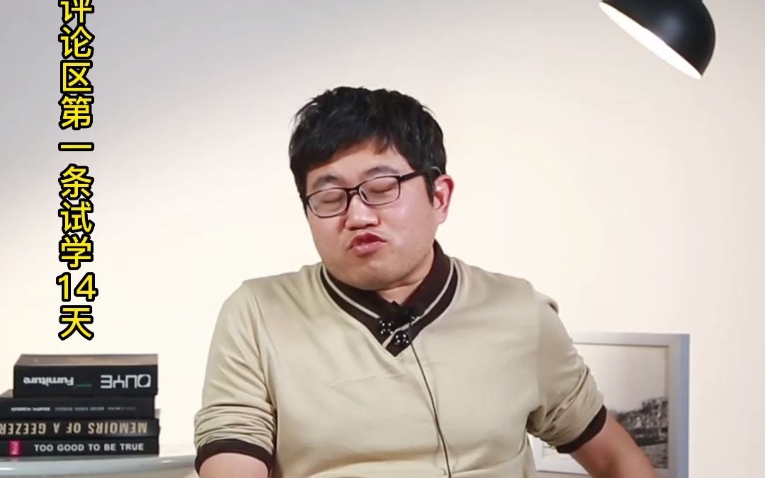 浙大翁恺有多厉害?