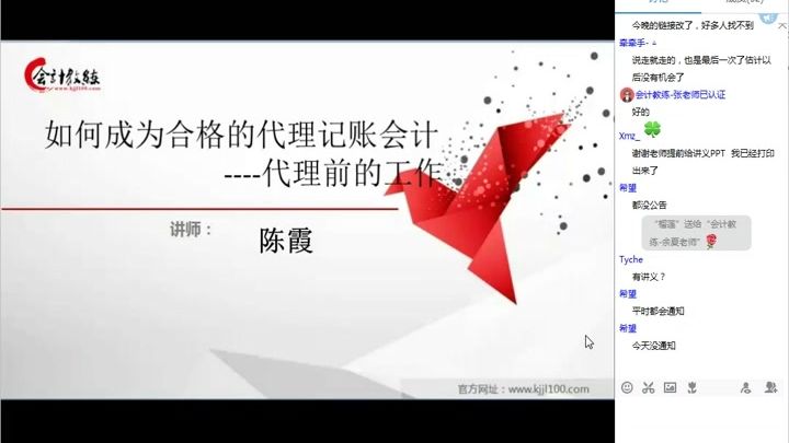 如何成为合格的代理记账会计 代理记账的工作范围是什么?