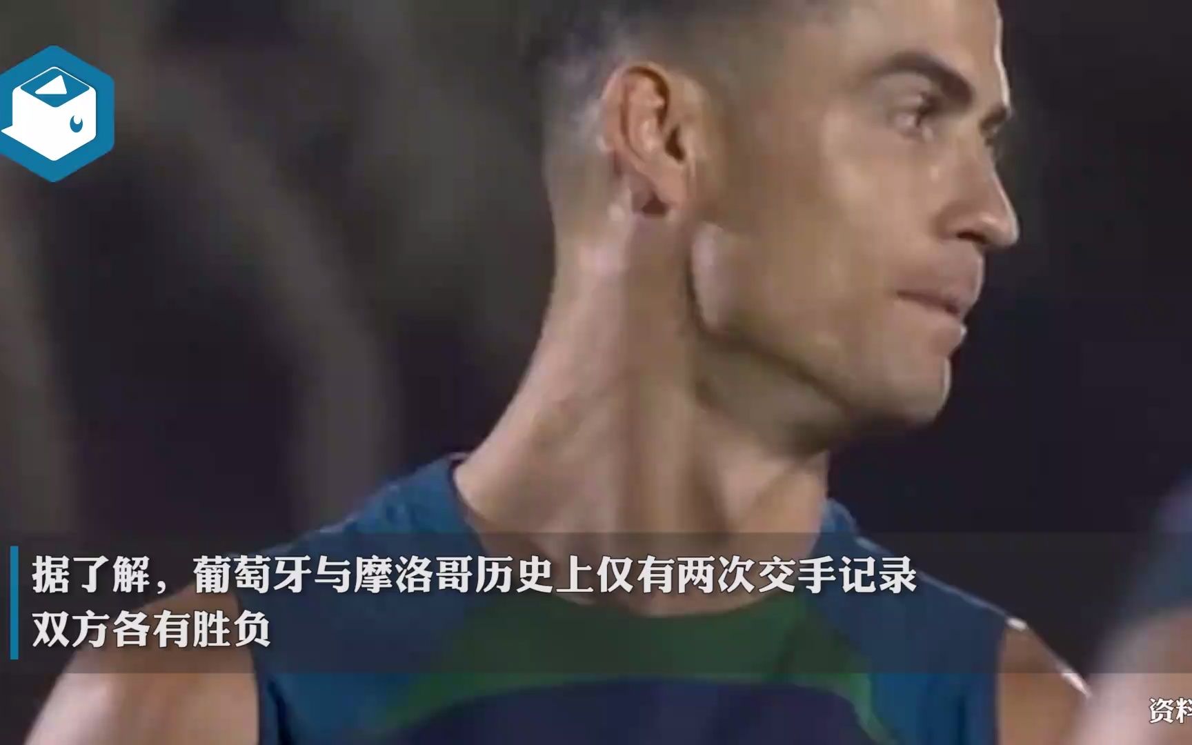 【2022世界杯】C罗8次世界杯淘汰赛出场0进球,总计570分钟射门27次...