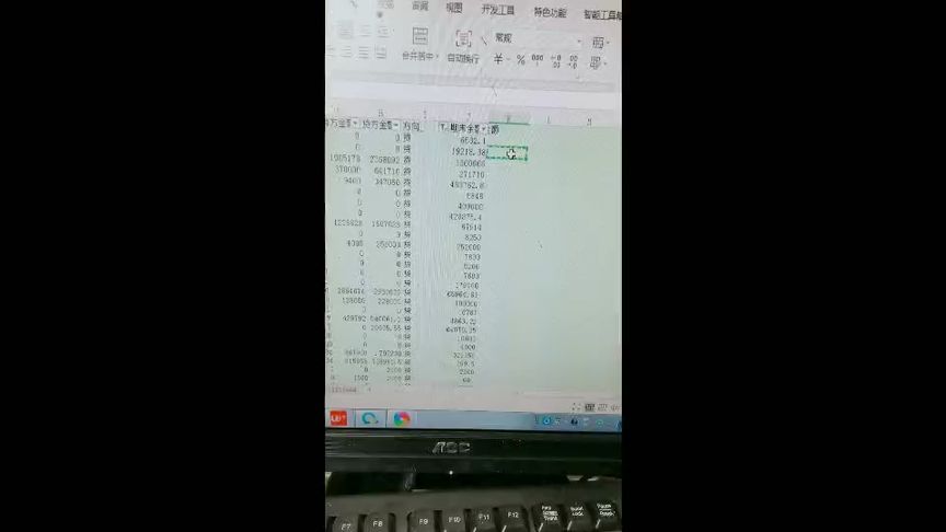 excel 表格中 数据如何负数变正数