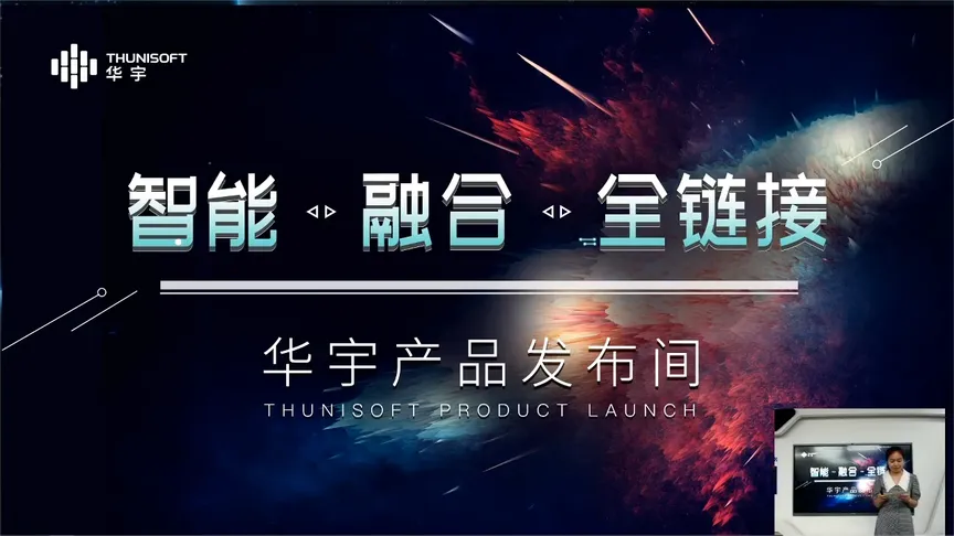 助力智慧政务移动办公、智慧法院移动办案提供统一移动门户