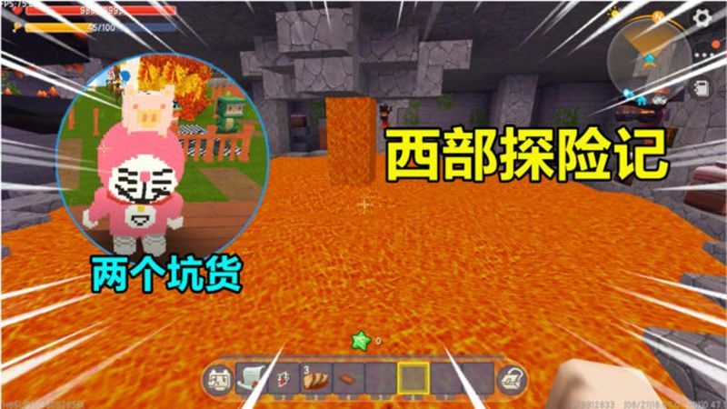 迷你世界:哆啦A梦带我去西部探险,遭遇时空门故障必须找齐记忆