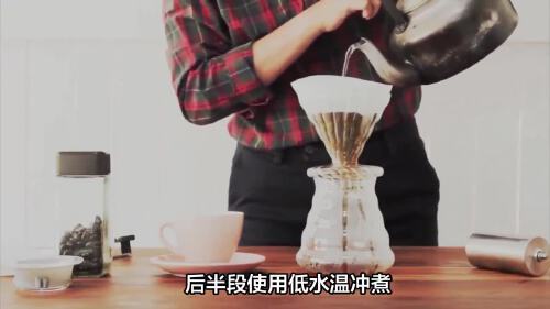 手冲咖啡的变温冲煮图文教学!三温暖冲煮法会冲出怎样的咖啡?