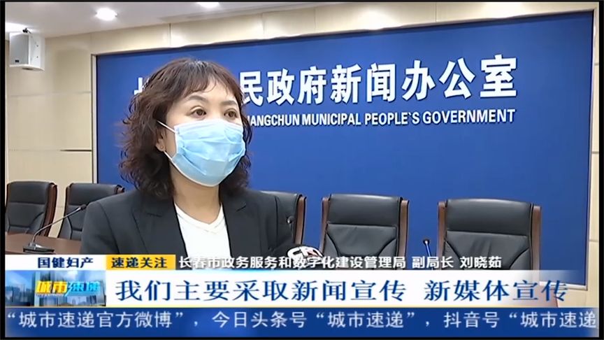 长春:优化营商环境,多种方式组合,全方位宣传新举措