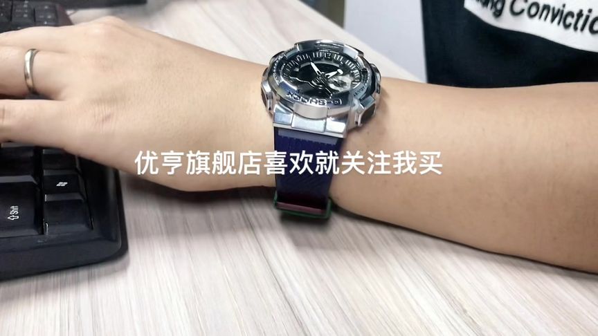 卡西欧小钢炮手表带 GM110 GM-110 #卡西欧 #卡西欧表带